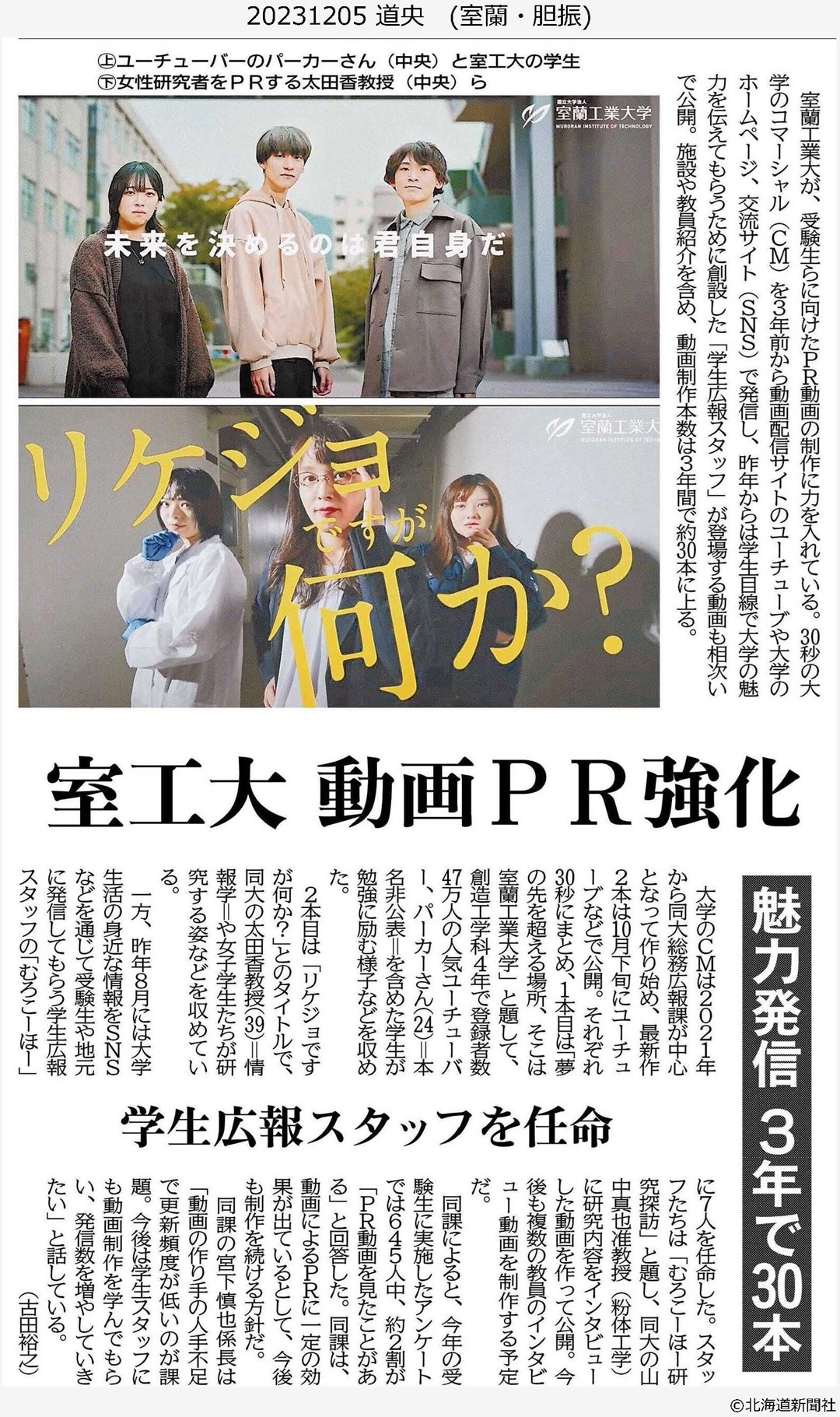 Welcome to Kaoru Ota's Website